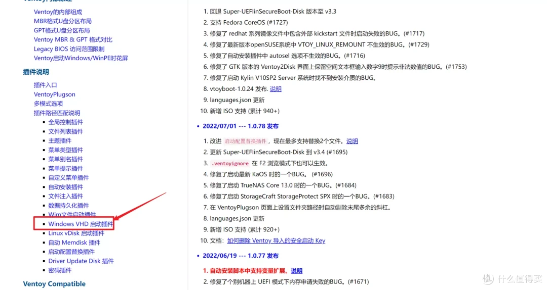 Windows，PE，复古游戏机我都要！U盘也玩all in one（boom）_U盘_什么值得买