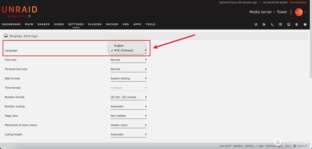 想要玩转第三方NAS系统该怎么选？UNRAID、TureNAS、OpenMediaVault三款NAS系统从下载到制作U盘安装！_台式机_什么值得买