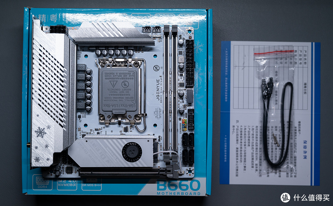 600元纯白双盘位双网口一体IO挡板ITX——寨帮帮主精粤B660I开箱_主板_什么值得买