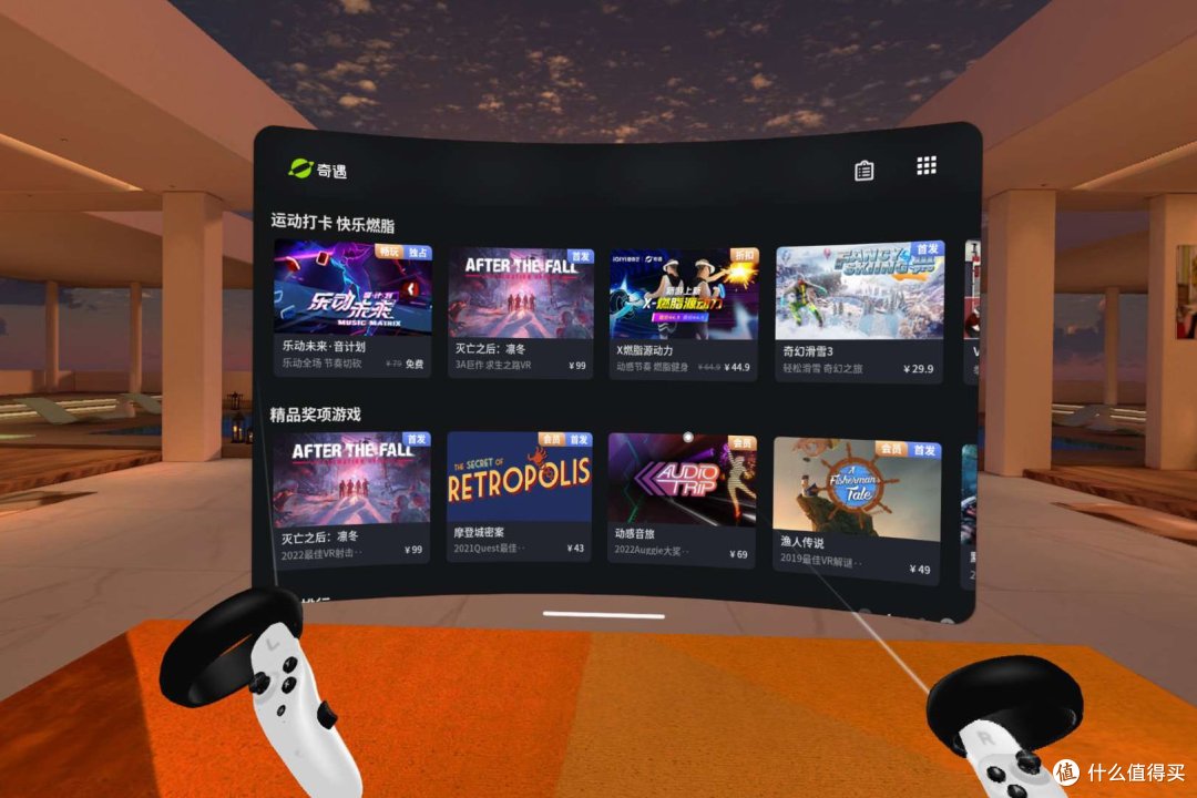 完整体验一个月，说说奇遇Dream Pro VR一体机到底值不值？_VR设备_什么值得买
