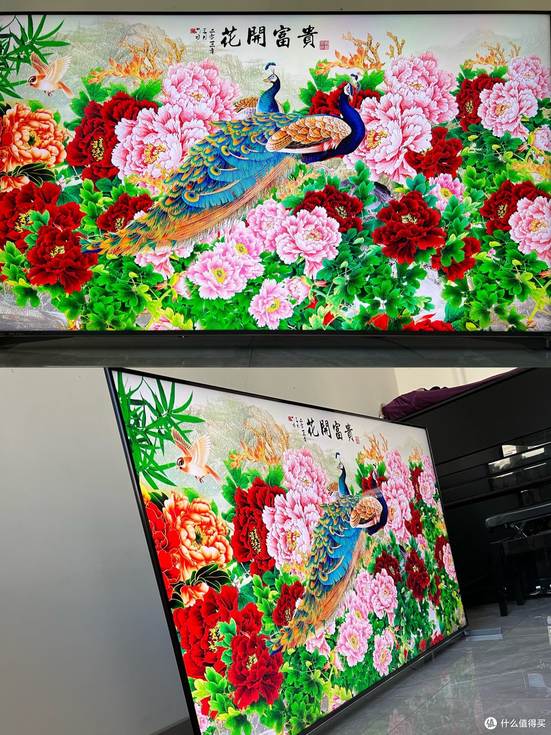 迟到的测评————万元内***能打的miniLED电视海信E8H系列_家电安装_什么值得买