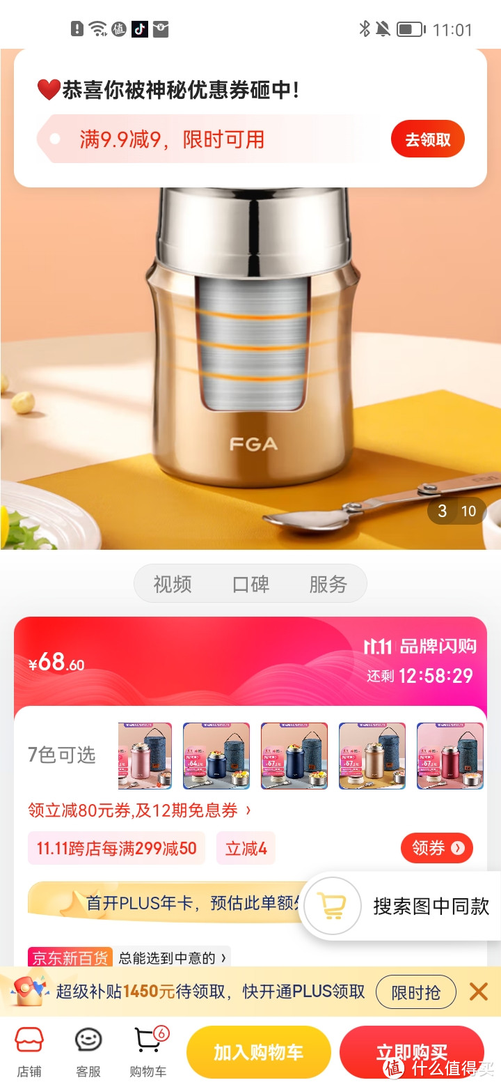 富光FGA 焖烧杯304不锈钢保温桶真空焖烧壶大容量焖烧罐保温饭盒闷粥桶提锅 1000ML 午夜蓝（送餐具+包）_饭盒_什么值得买