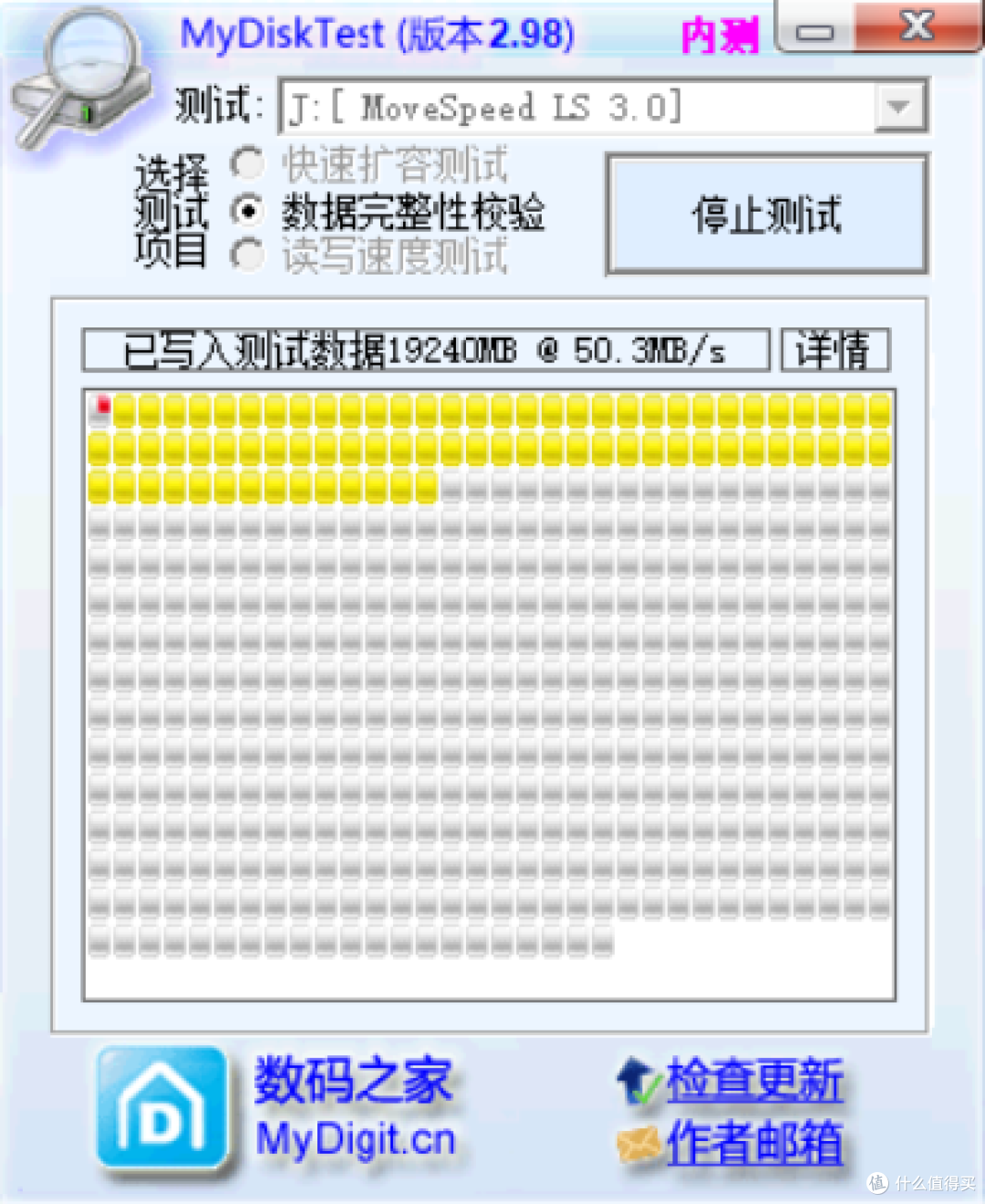 测测30块的移速 128G U盘 v2.0_U盘_什么值得买