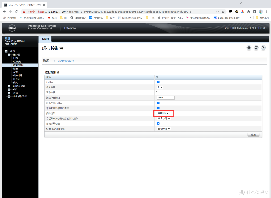 使用idrac，安装PVE。_软件应用_什么值得买