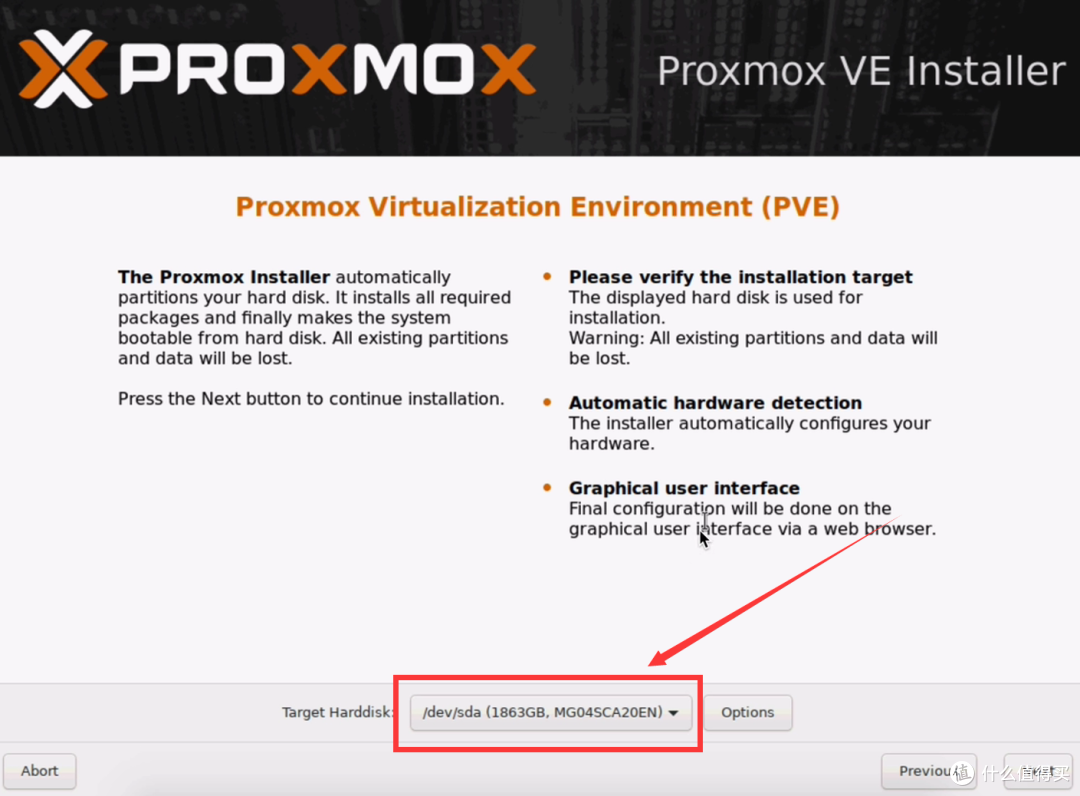 使用idrac，安装PVE。_软件应用_什么值得买