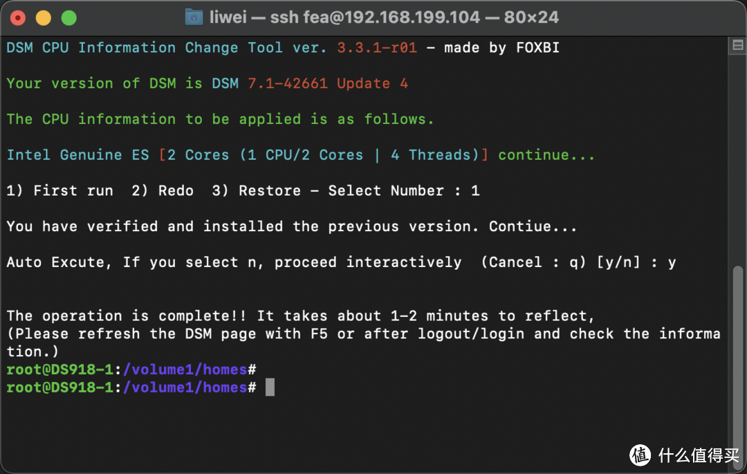 UNRAID 6.11 安装完美的黑群晖 DSM7.X（可联网安装、虚拟化核显、解码、CPU 显示、Nvme 补丁等）__什么值得买