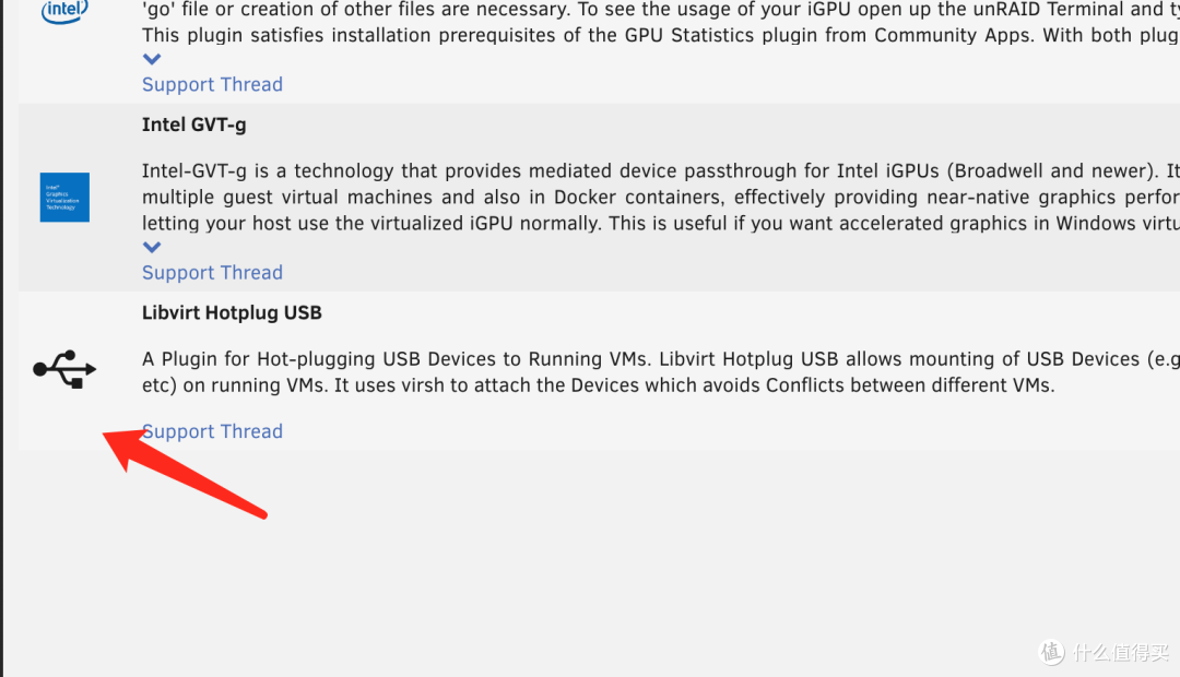 UNRAID 6.11 安装完美的黑群晖 DSM7.X（可联网安装、虚拟化核显、解码、CPU 显示、Nvme 补丁等）__什么值得买