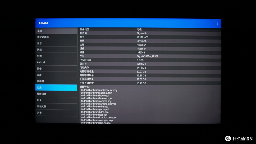 创维GLED电视A63测评：288Hz刷新率+Smart MiniLED，够顶吗？_家电安装_什么值得买