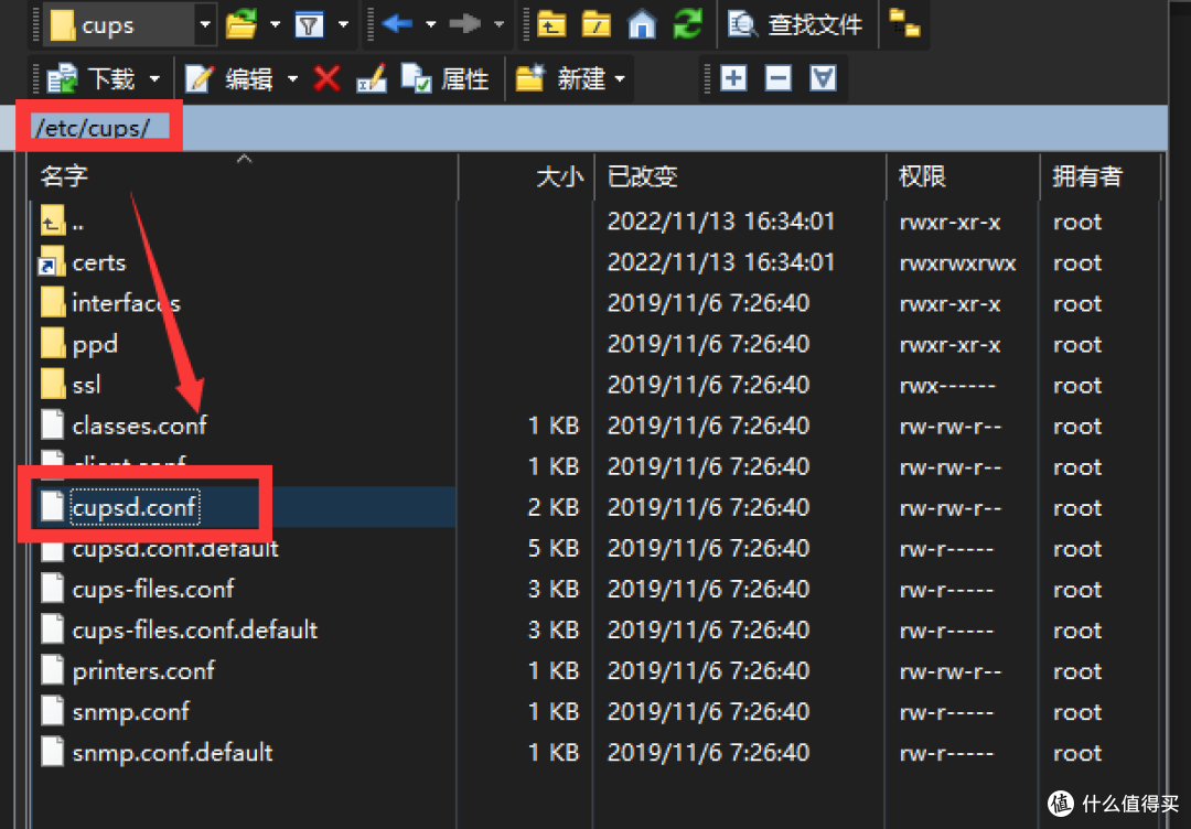 Openwrt软路由CUPS服务打印机①_软件应用_什么值得买
