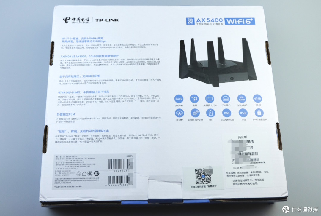 WiFi 满屋，无缝漫游，WTA541 路由器晒单，TP-LINK 易展 YYDS！_路由器_什么值得买