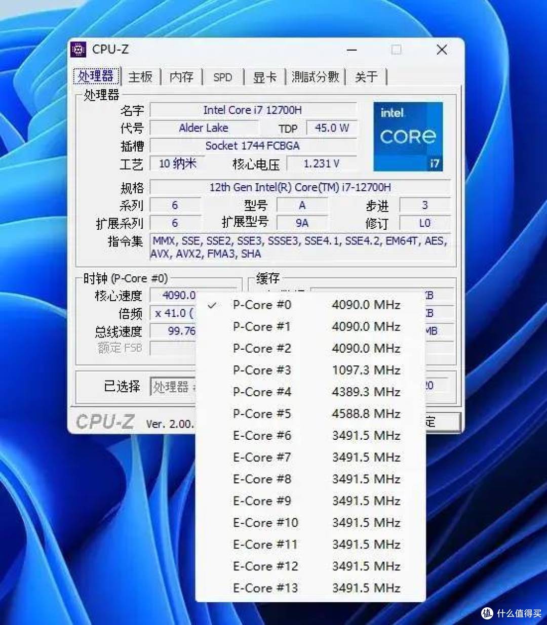 【I卡实测 】INTEL A770M 16GB_显卡_什么值得买