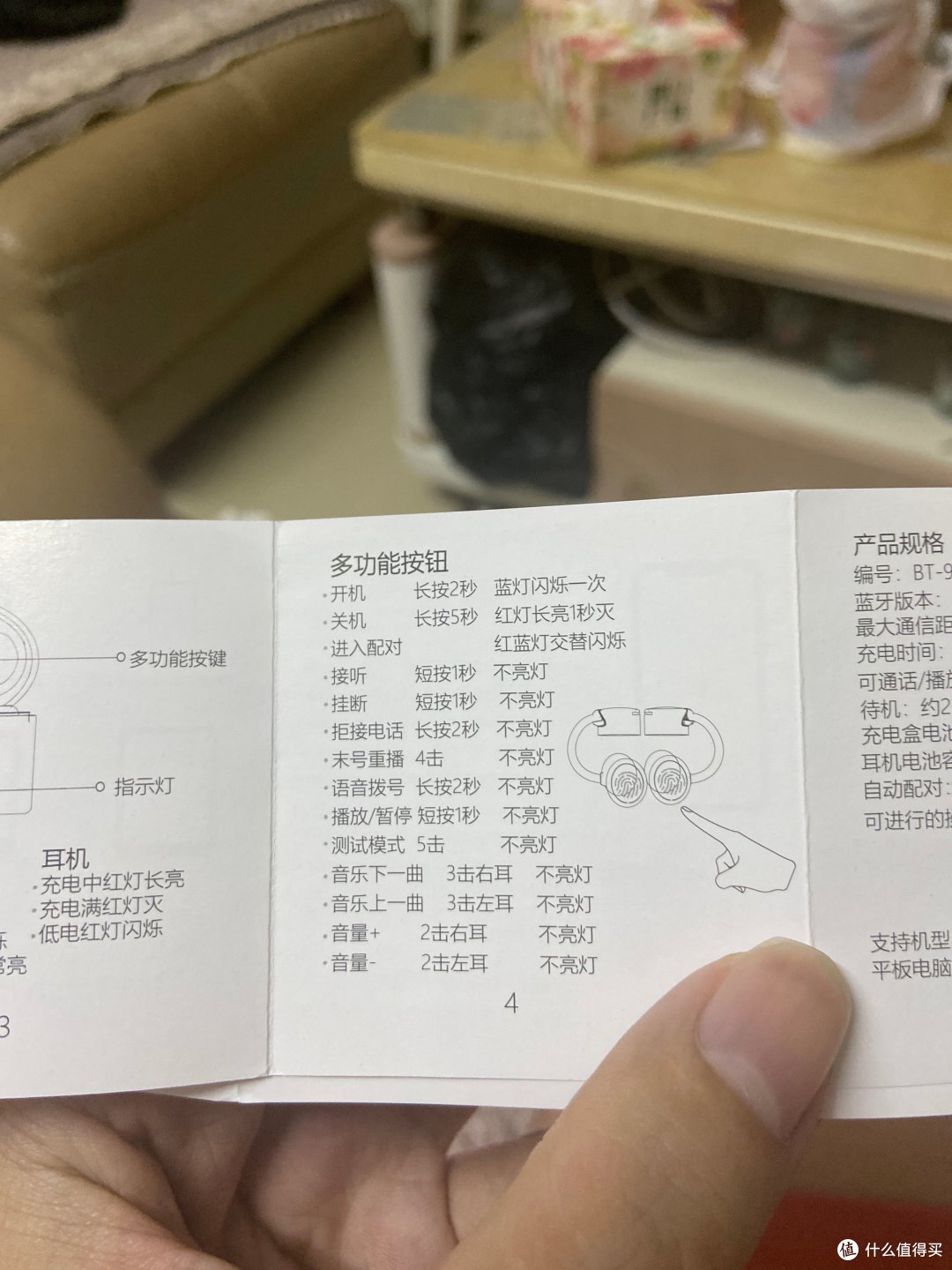 典铂bt980骨传导耳机，中耳炎和油耳的家里蹲耳机首选。_蓝牙耳机_什么值得买