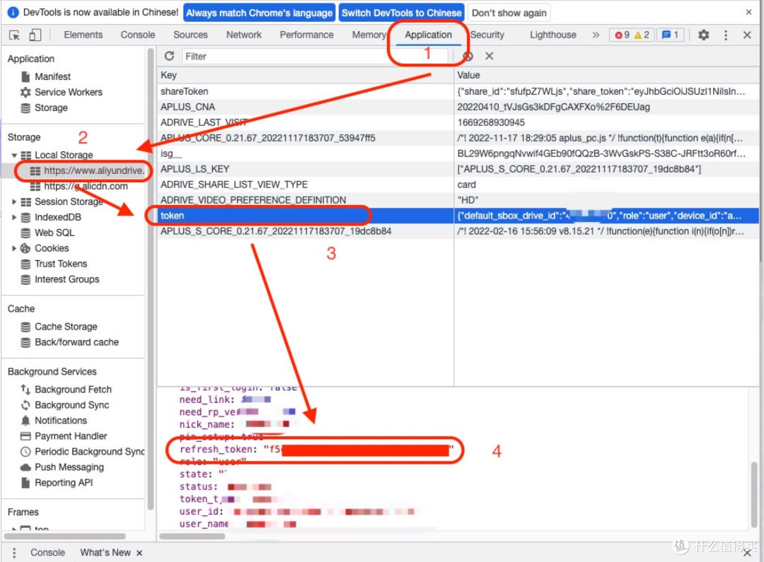 NAS“软”扩容之--通过Docker容器部署“支持”webDAV协议的阿里云盘_NAS存储_什么值得买