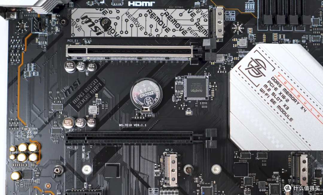 敢卖2000，微星B650主板上手体验：还是贵了！_主板_什么值得买