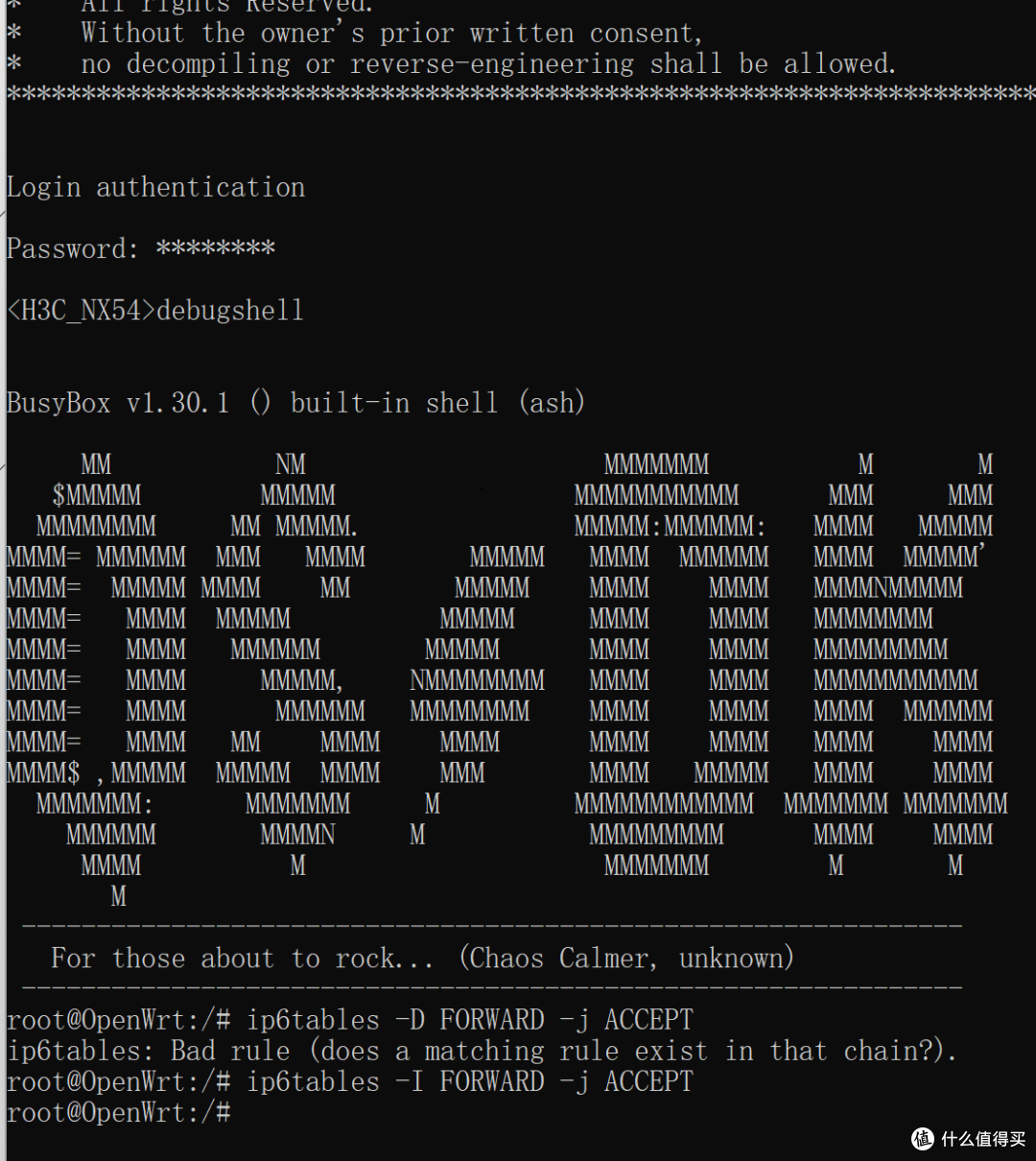 新华三NX54关闭IPV6防火墙_路由器_什么值得买