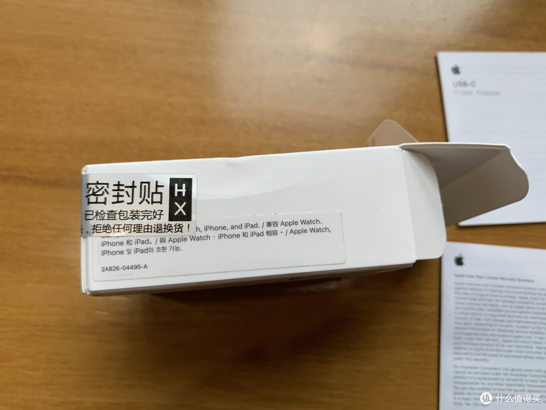 关于PDD百亿补贴70元的苹果20W充电头真假问题_充电器_什么值得买