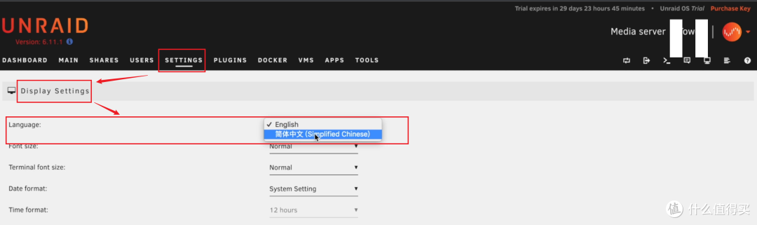 Unraid安装+Jellyfin影音服务器部署！让你一次入门Unraid NAS系统_NAS存储_什么值得买