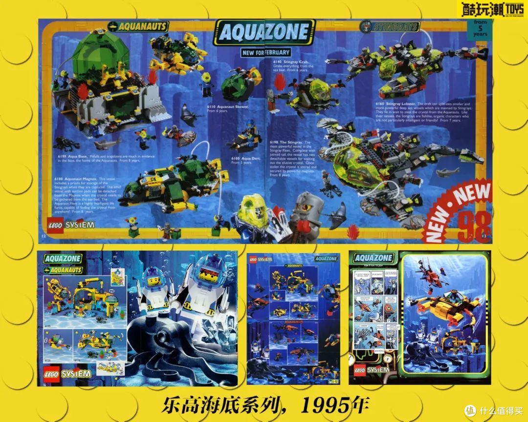 乐高90周年特别篇——回顾乐高集团90年发展史_拼插积木_什么值得买