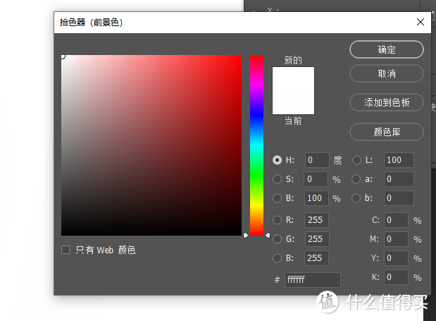 反复实践总结的通道核心原理技巧，不允许你还不知道！_软件应用_什么值得买