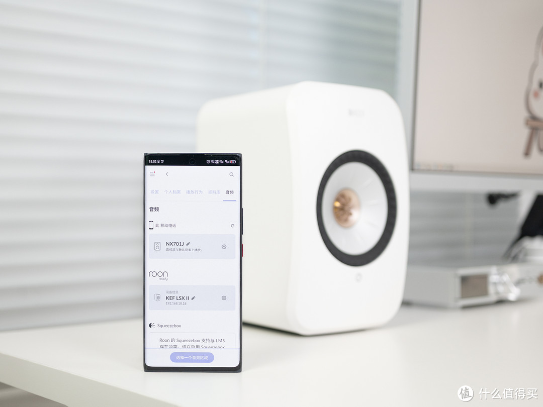 KEF LSX II桌面音箱深度体验，一文让你看懂无线Hi-Fi部署ROON串流_蓝牙音箱_什么值得买