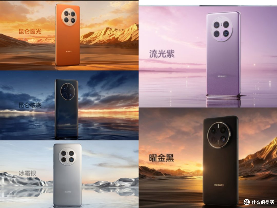 手机对比篇之：华为mate50pro VS苹果14pro，你会选择谁？_安卓手机_什么值得买