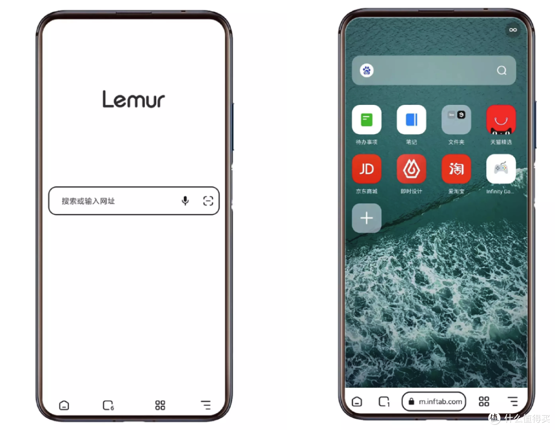 能装插件的狐猴浏览器，成了我手机上的主力浏览器_软件应用_什么值得买