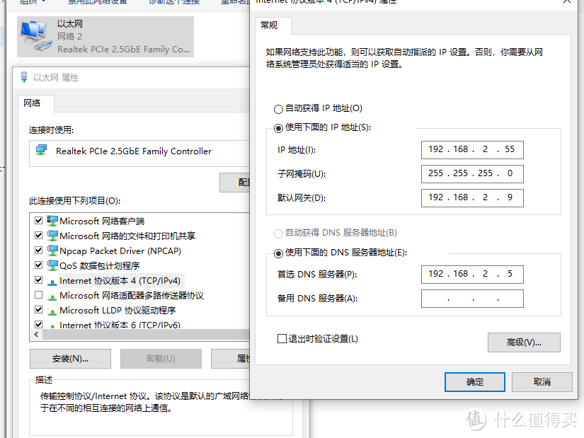 如何在群辉docker搭建个人DNS服务器-Mosdns_NAS存储_什么值得买