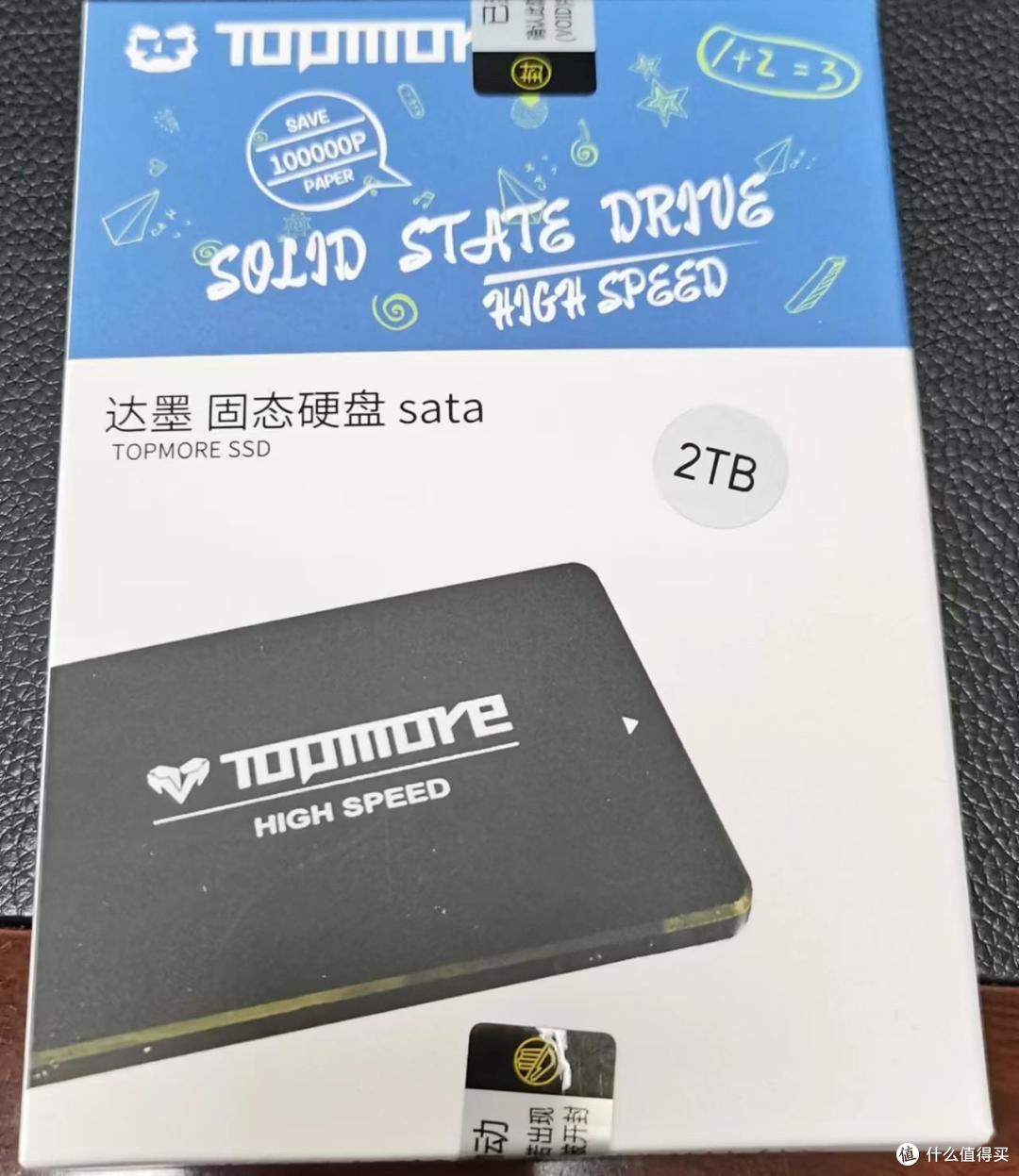 达墨 QW521 SATA固态硬盘 2TB 开箱小测_固态硬盘_什么值得买