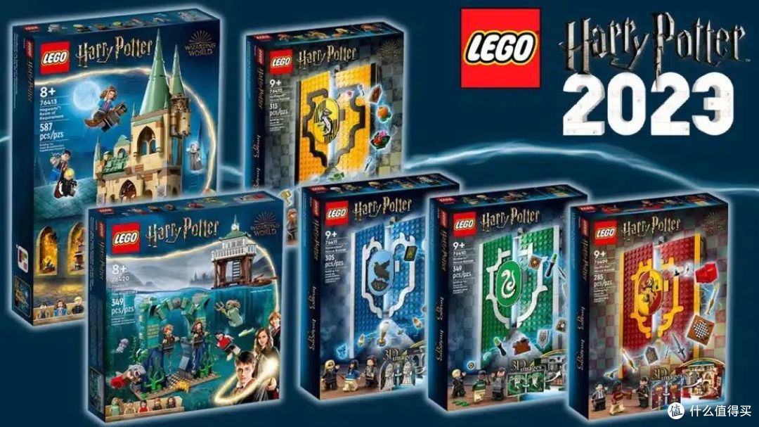 乐高哈利波特系列2023年三月新品发布_积木拼插_什么值得买