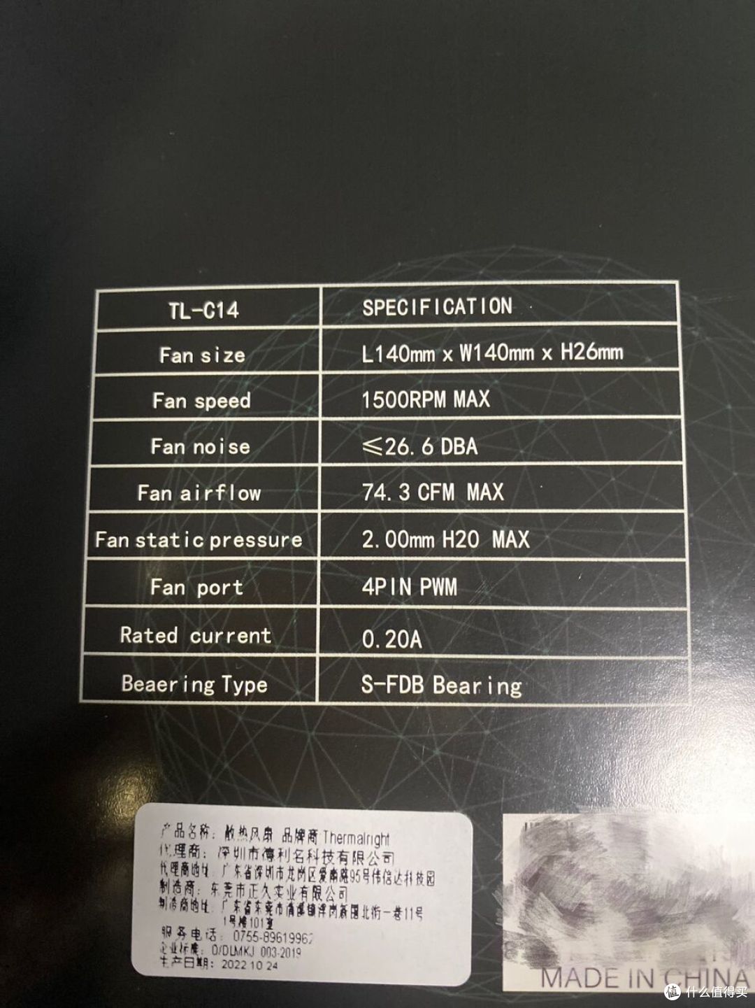 2022年呼啸的电脑风扇，利民TL-C14 14cm风扇_散热器_什么值得买