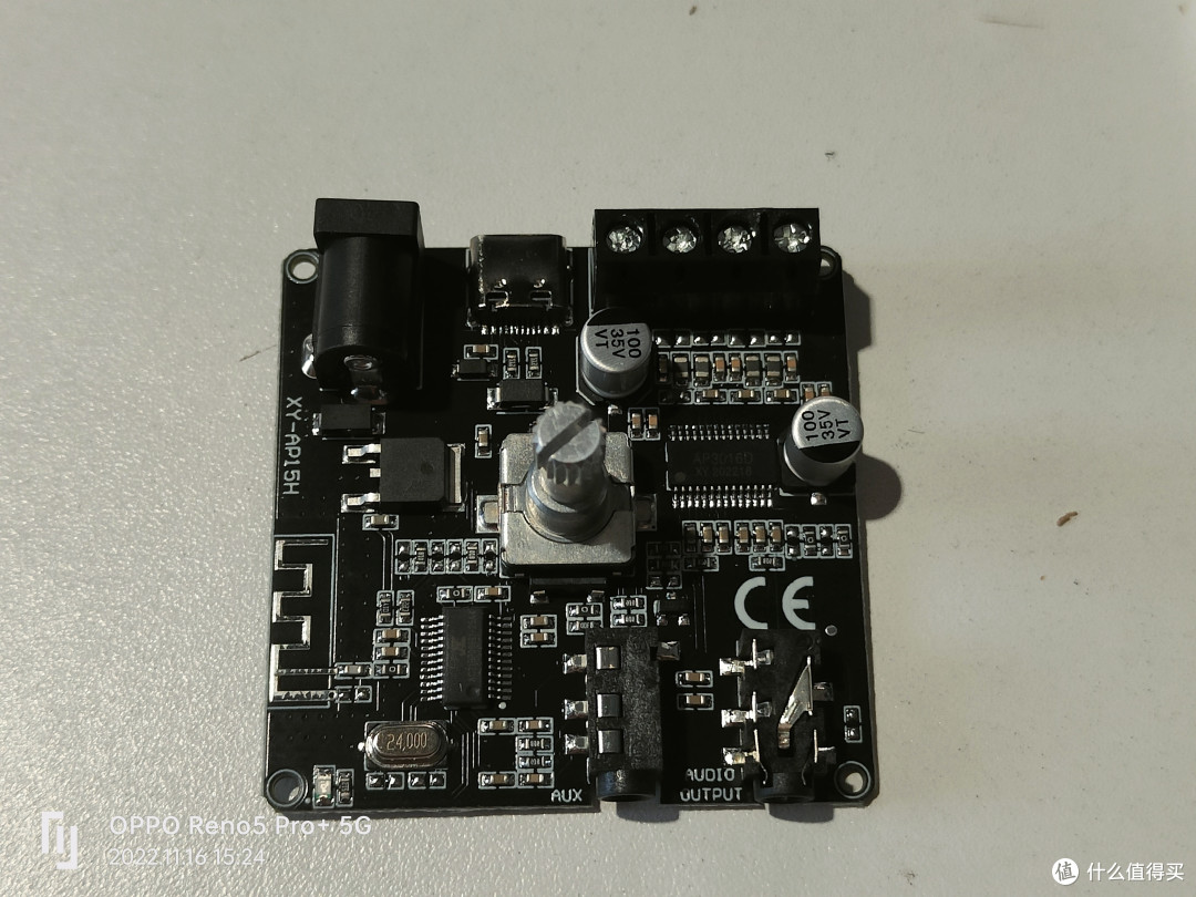 又又买了个功放--XY-AP15H_功放_什么值得买