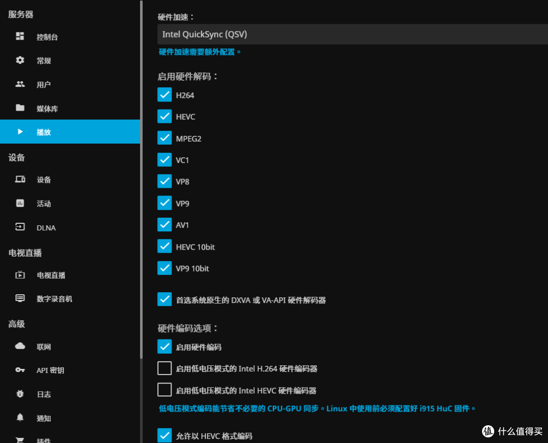 Docker部署Jellyfin，并开启QSV硬件加速--J4105小主机能否胜任家庭影音中心？_NAS存储_什么值得买