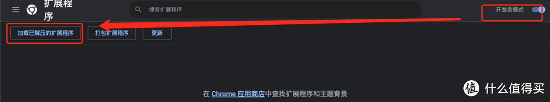 Obsidian 网页剪藏 - 简悦+Local REST API _软件应用_什么值得买