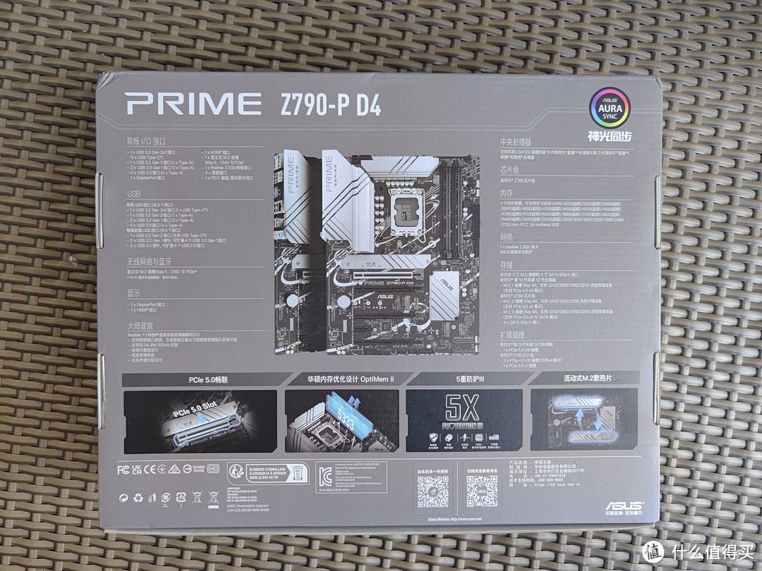 [全站首发] [中端Z790主板体验测试][ASUS Z790P-D4]_主板_什么值得买