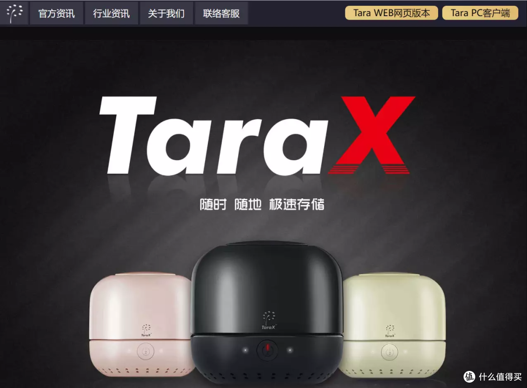 这年头“电饭煲”也能刷黑群晖了？甚至还能istoreos双系统！TaraX刷机教程RTD1296 4GB内存_其他网络设备_什么值得买