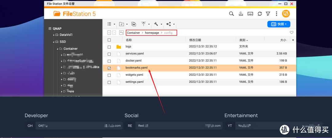 首发！NAS上部署HomePage个人导航页！非常精美的界面、强大的功能！威联通、群晖、绿联NAS部署HomePage_NAS存储_什么值得买