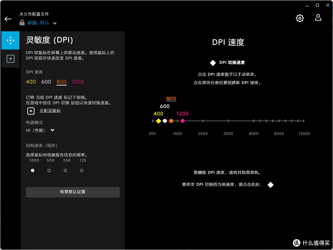 超值性价比，我愿意复购的罗技G304无线鼠标_鼠标_什么值得买