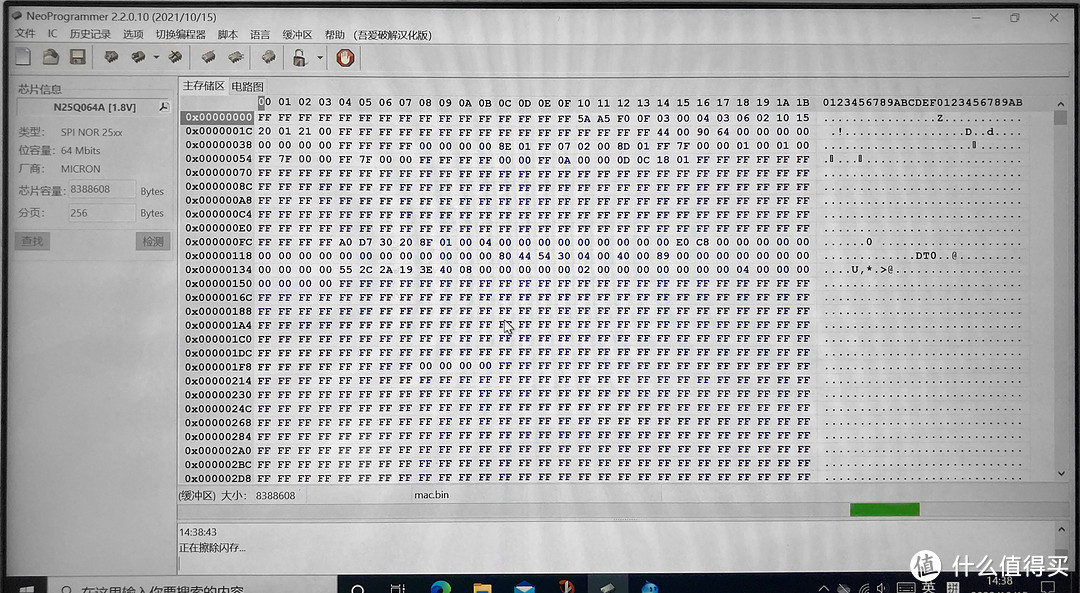 自己动手刷BIOS——拯救开机黑屏无显示的Mac mini（2014）_台式机_什么值得买