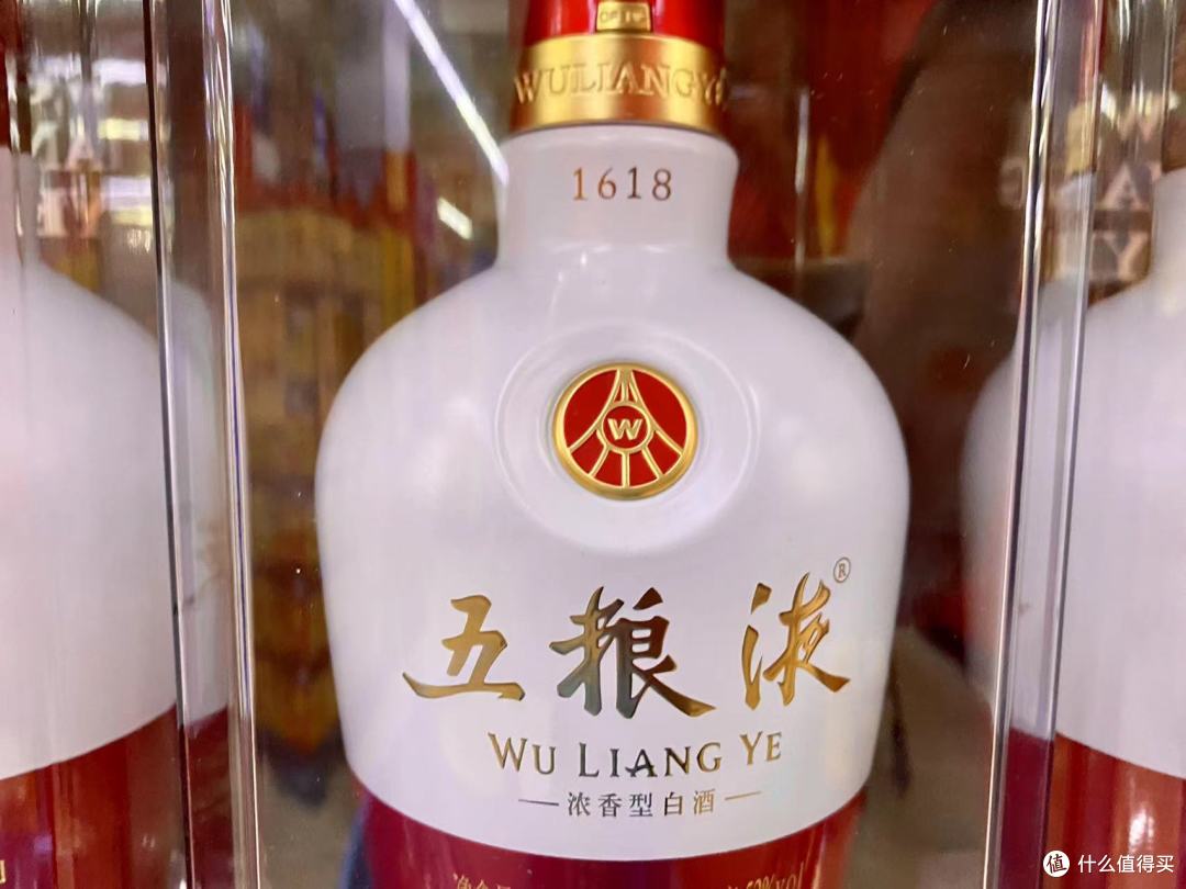 新年新春佳节小酌怡情，五粮液1618开箱品尝评测_白酒_什么值得买