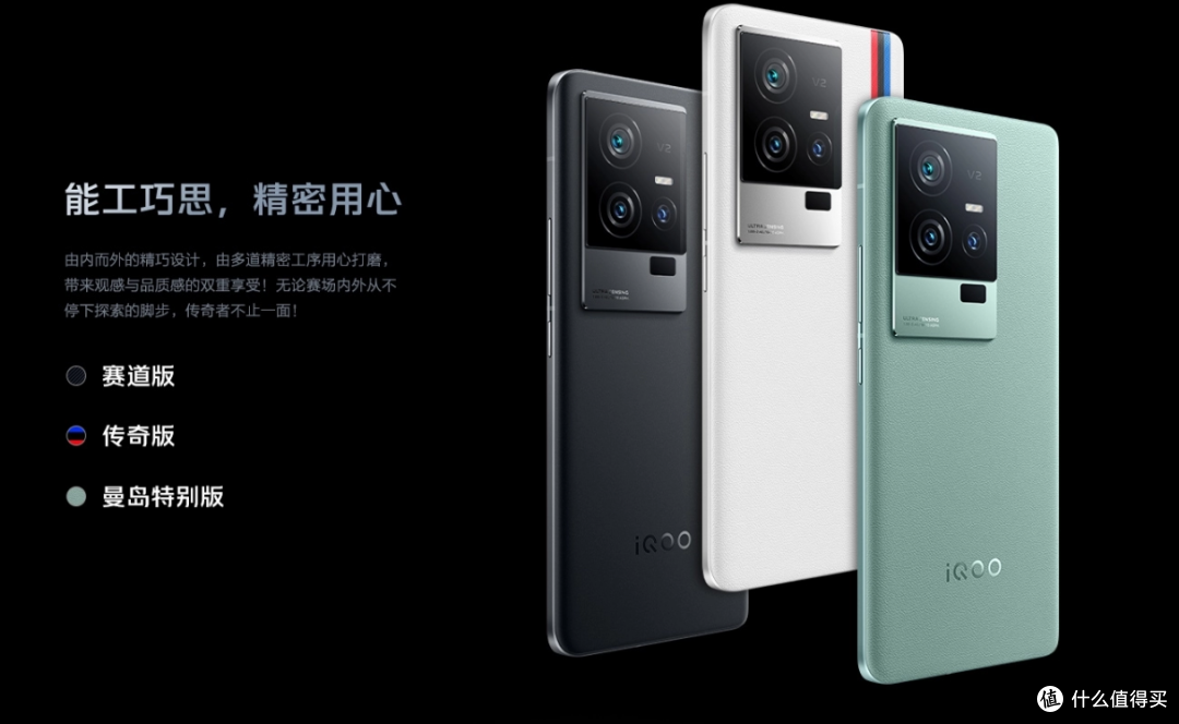 开年购机潮，一加11/vivo X90/iQOO11/小米13选哪个_安卓手机_什么值得买