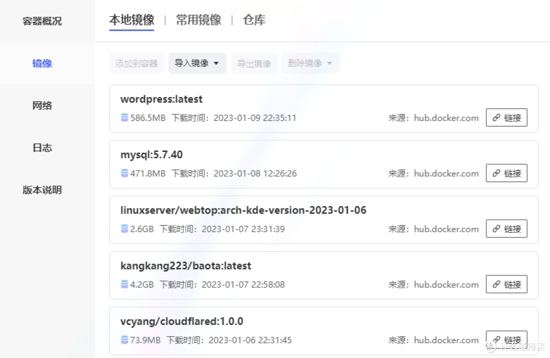 极空间nas部署WordPress建立属于自己的博客网站_NAS存储_什么值得买