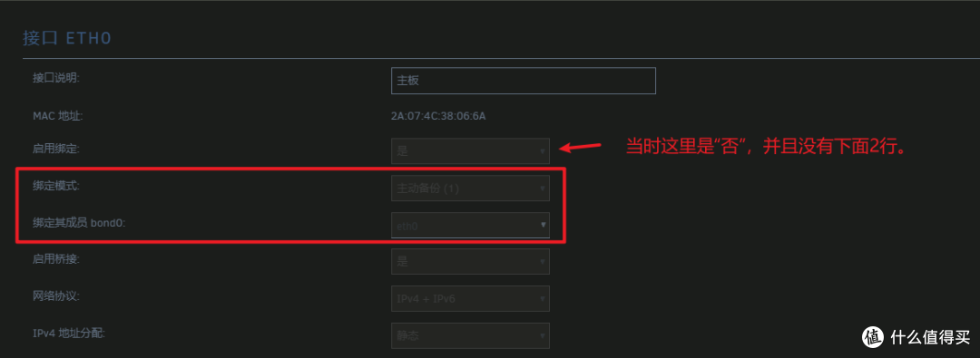 UNRAID 6.11.5 PCI网卡直通_NAS存储_什么值得买