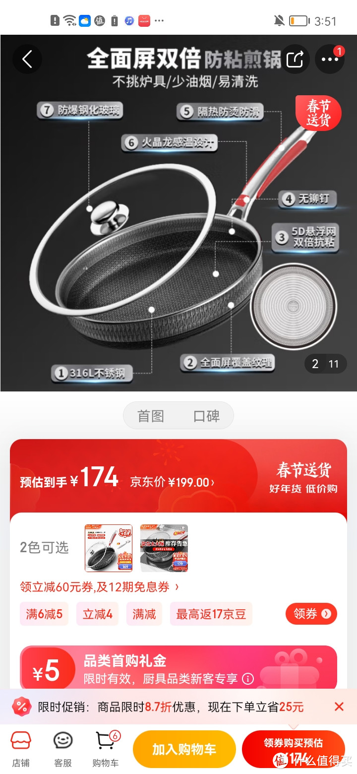 欧乐菲（OLOFE）抗菌平底煎锅316L不锈钢双面蜂窝不粘早餐牛排烙饼烤肉煎蛋锅26cm_煎锅_什么值得买