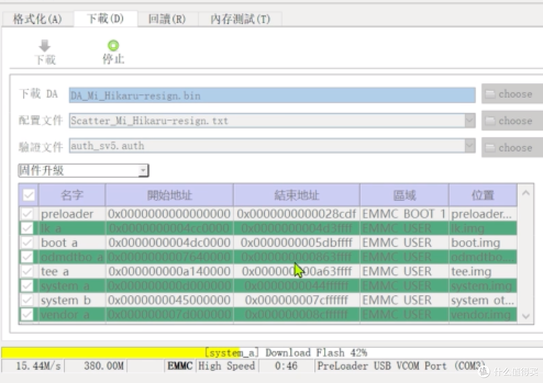 小爱触屏音箱lx04刷机教程①——刷第三方固件随意安装app_智能音箱_什么值得买