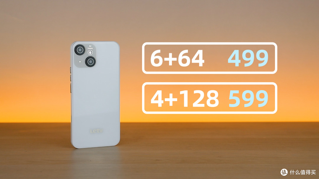 499的手机跑分20万？乐视Y1Pro+评测_手机_什么值得买