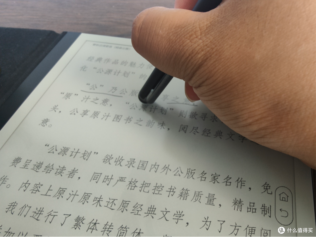 MAXHUB领效智能办公本M6 Pro——助你更高效、更专注的办公必备品_电子书阅读器_什么值得买