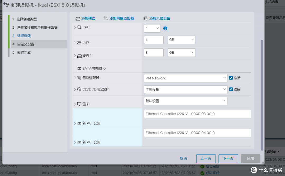 ESXi 8.0虚拟机安装iKuai主路由及保姆级配置__什么值得买