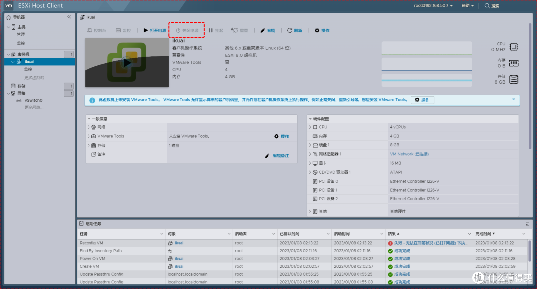 ESXi 8.0虚拟机安装iKuai主路由及保姆级配置__什么值得买
