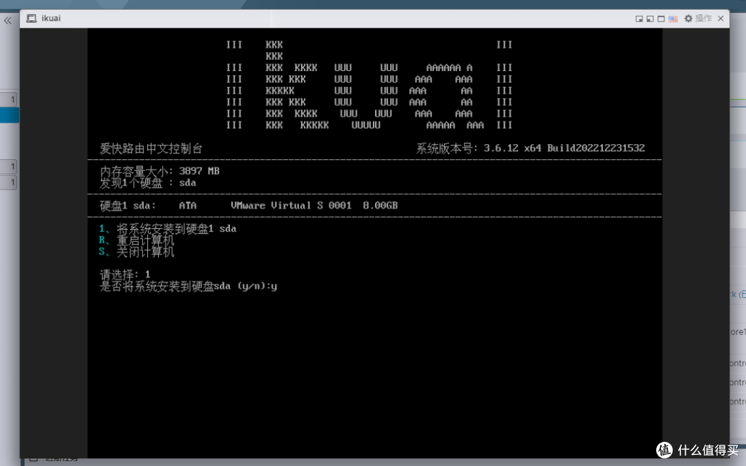 ESXi 8.0虚拟机安装iKuai主路由及保姆级配置__什么值得买