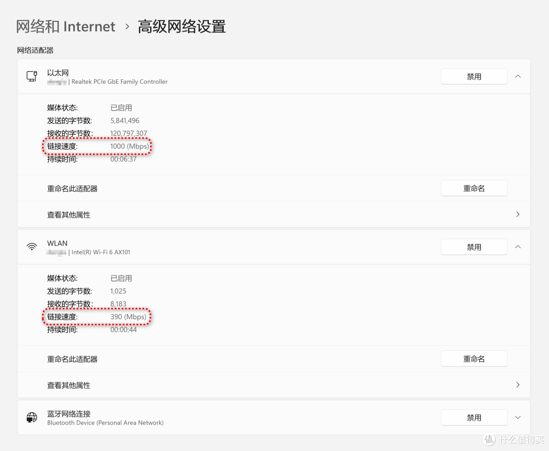 赛扬G6900+华南H610I+AX101NGW+九州风神魔方CH370：12代赛扬处理器性能是否够用？无光污染装机体验_机箱_什么值得买